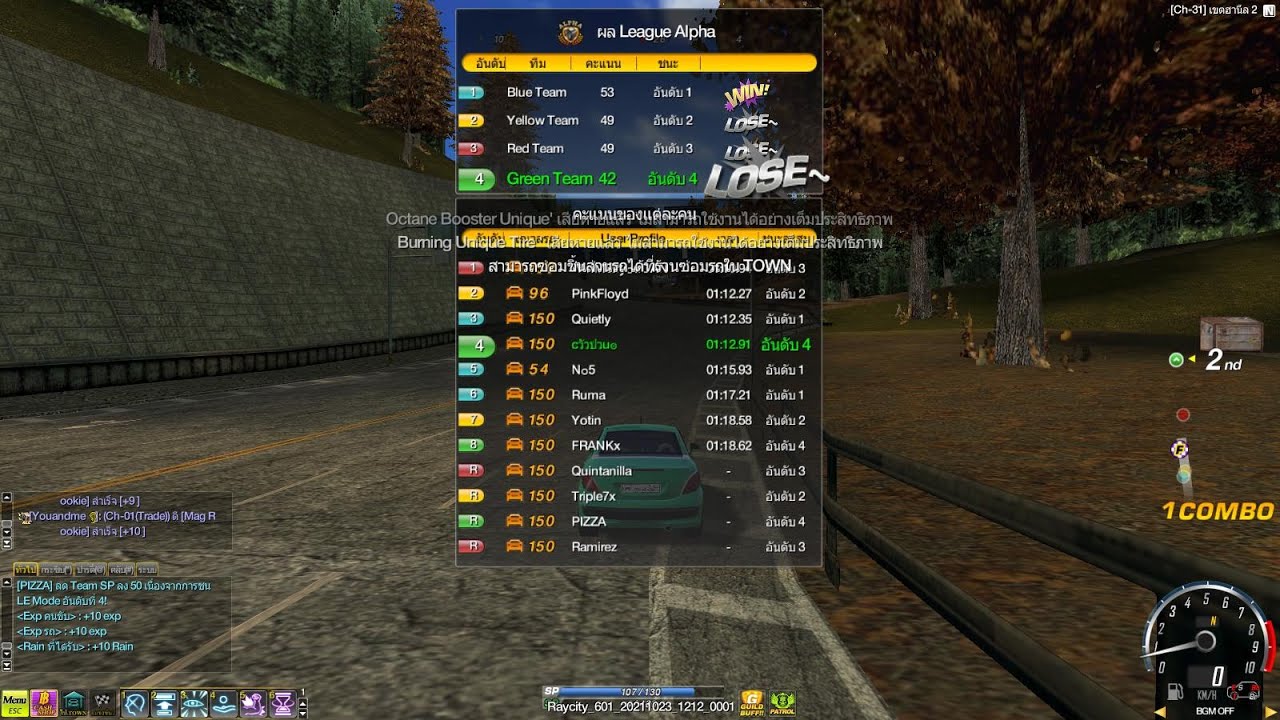 Raycity Rebirth :LE1 3 Alpha Tournament พลังเน็ตมือถือ5555555 - YouTube