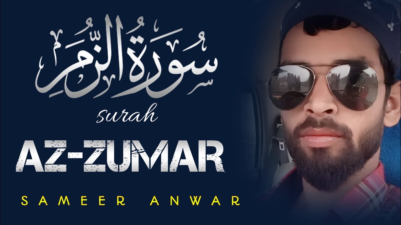 Surah AZ-Zumar Beautiful Quran recitation by Sameer Anwar - YouTube