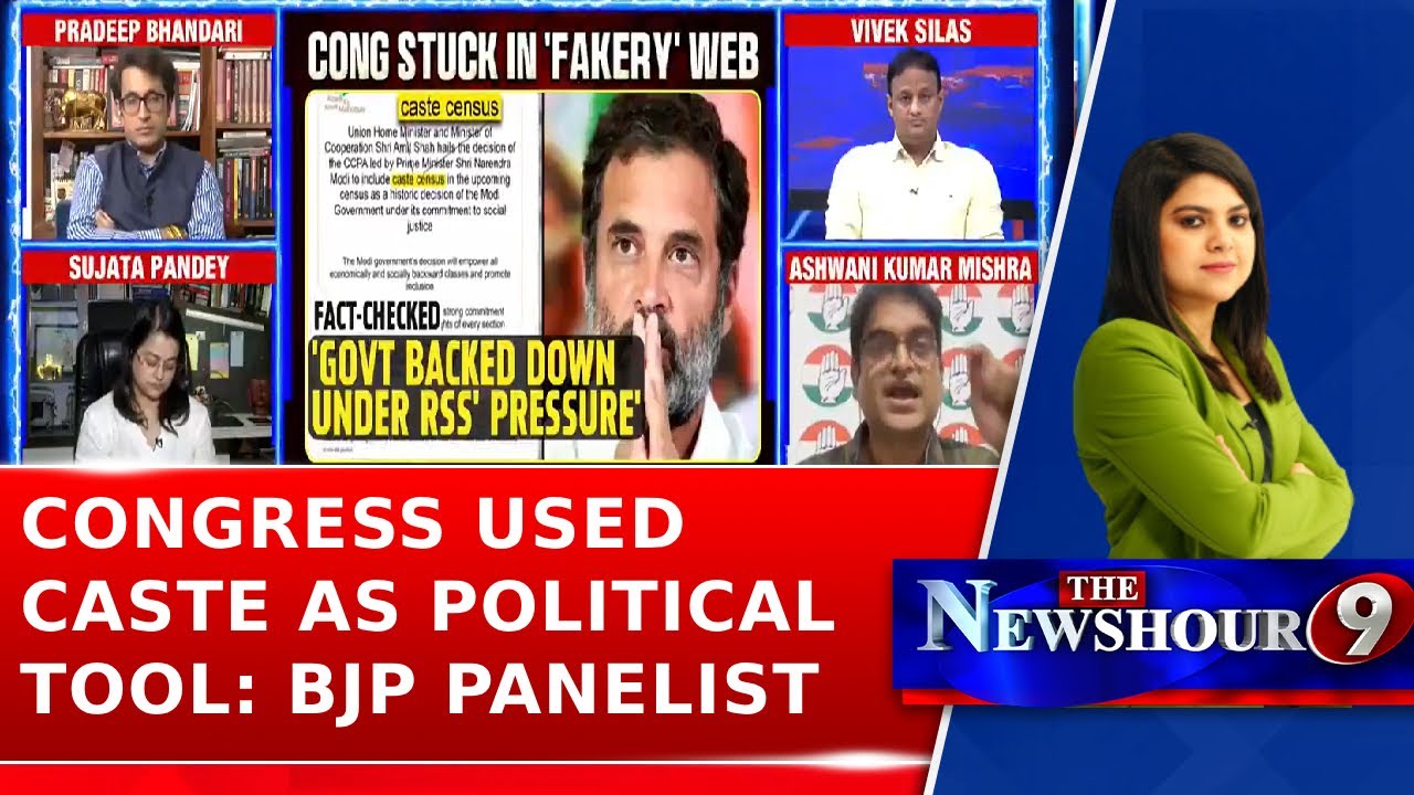 Caste Census Row: 'Congress Used Caste As Political Tool', BJP’s Pradip ...