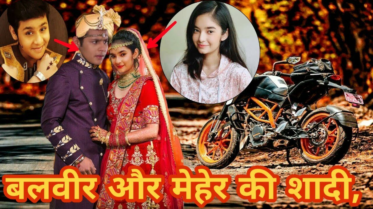 बलवीर और मेहेर की शादी||Marriage of Baalveer and Meher, Rahim tech - YouTube