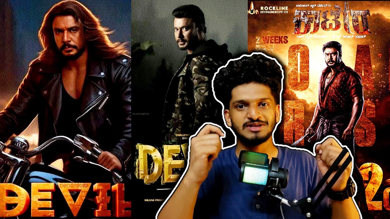 DBOSS KAATERA | DEVIL D57 | KAATERA DBOSS | D57 DEVIL DBOSS | DBOSS ...