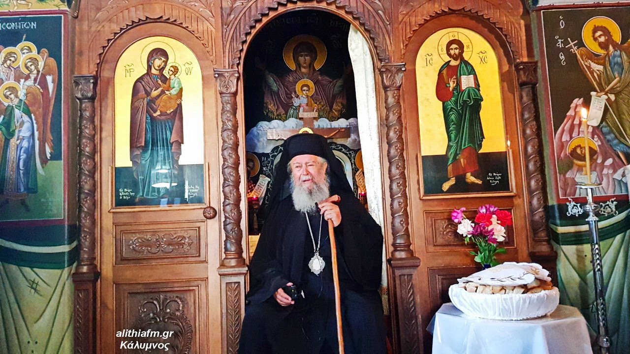 ΟΜΙΛΙΑ ΓΕΡΟΝΤΑ ΑΜΦΙΛΟΧΙΟΥ ΤΣΟΥΚΟΥ ΣΤΗΝ Ι.Μ.ΠΑΝΑΓΙΑΣ ΡΟΤΣΟ 14-6-2020 ...