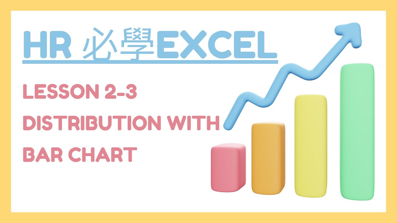 HR 必學Excel：Danny 學堂 Lesson 2 3 Distribution with Bar Chart - YouTube