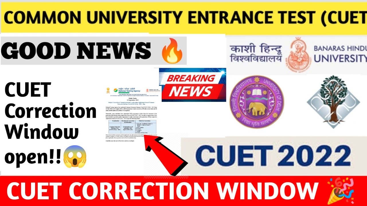 Cuet correction window 🥳CUET UPDATE|CUCET UPDATE|CUCET LATEST UPDATES ...