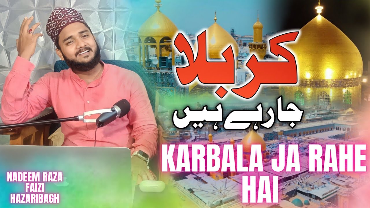 karbala Ja Rahe Hai | New Manqabat - Nadeem Raza Faizi Hazaribagh - YouTube