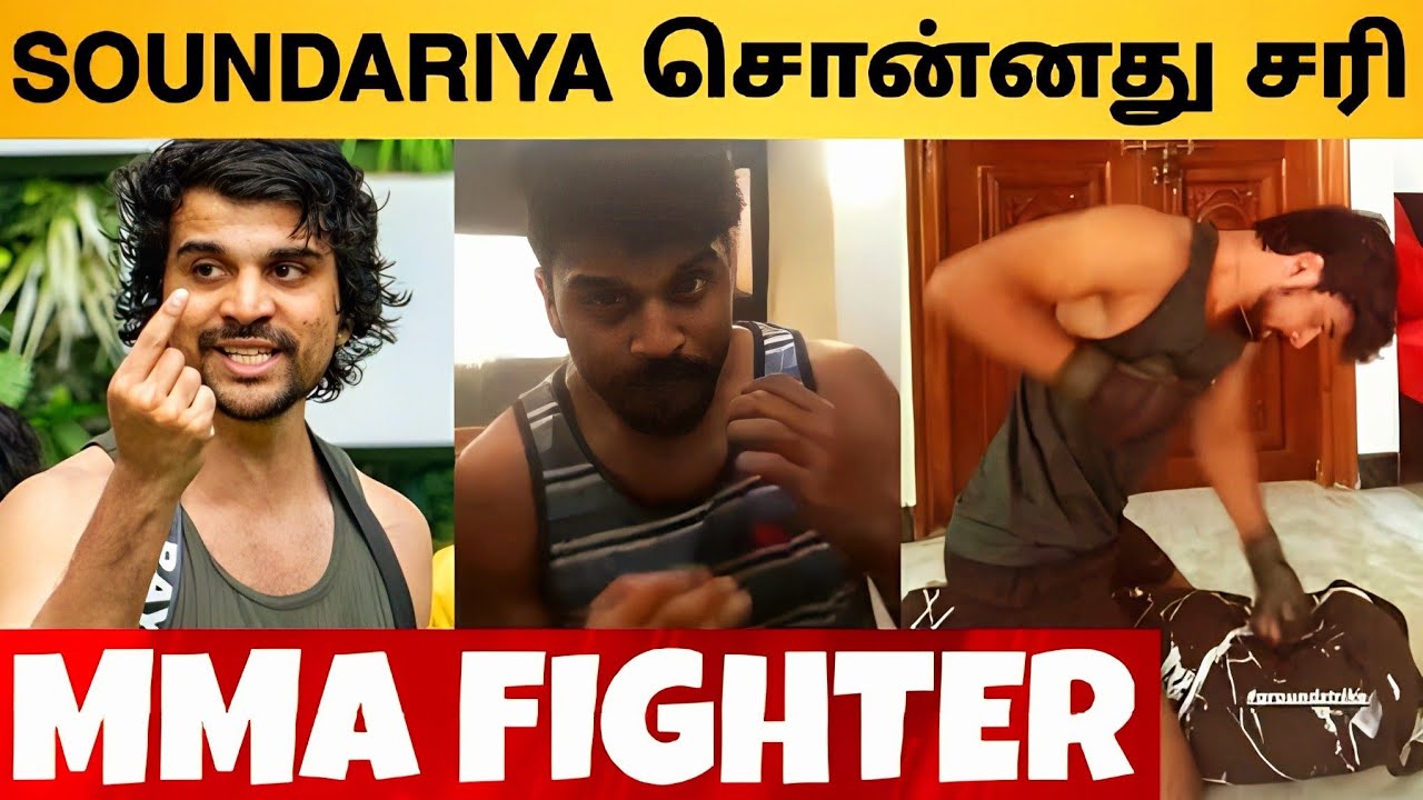 Bigg Boss Tamil 8 - Rayan Fighting Workout 🔥 MMA Real Player ...