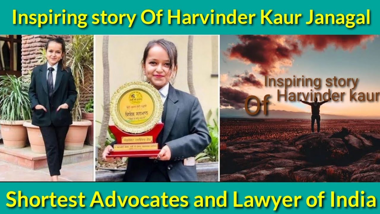 Inspiring story of "Harvinder Kaur Janagal" !! India's shortest ...