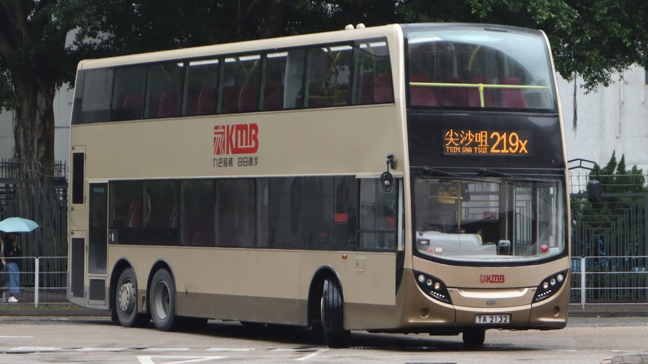 [這並非RZ5946] KMB TA2132@219X 麗港城↺尖沙咀 | 下層展望 - YouTube
