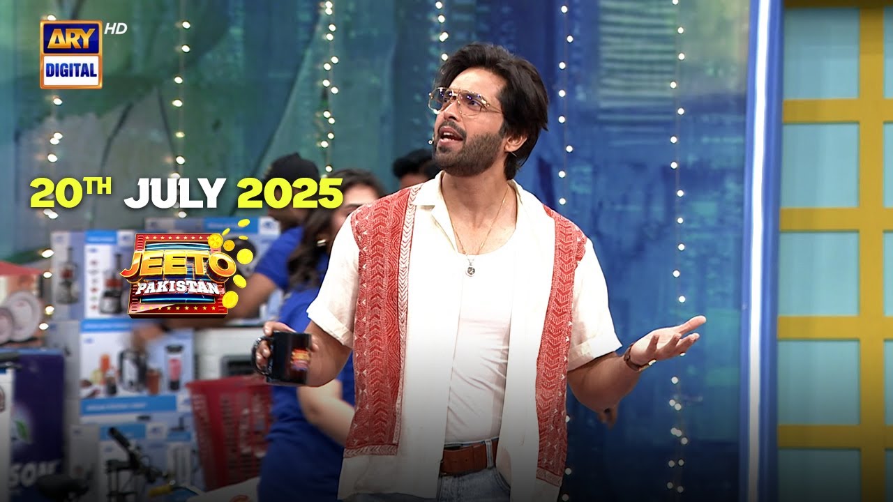 Jeeto Pakistan | Fahad Mustafa | 20 July 2025 | ARY Digital - YouTube