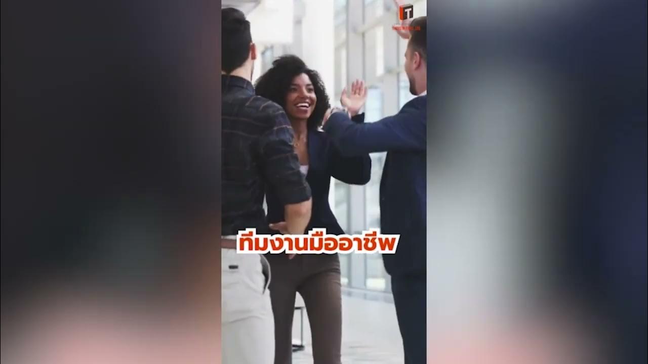 สาระน่ารู้ 16 9 D01 - YouTube