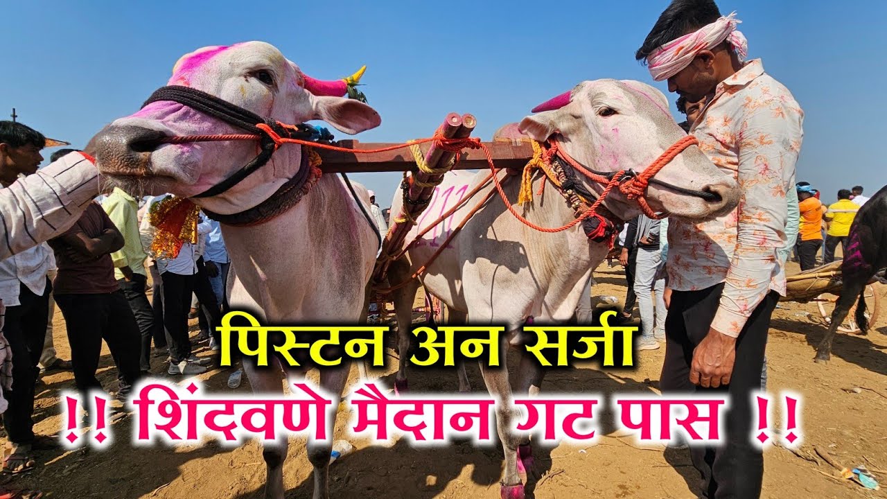 Piston 2211 Sarja - YouTube