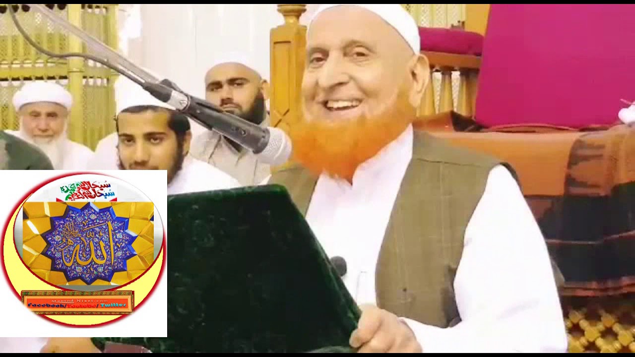 Sheikh Mohammad Makki sb زیتون، انجیر اور انگور - YouTube