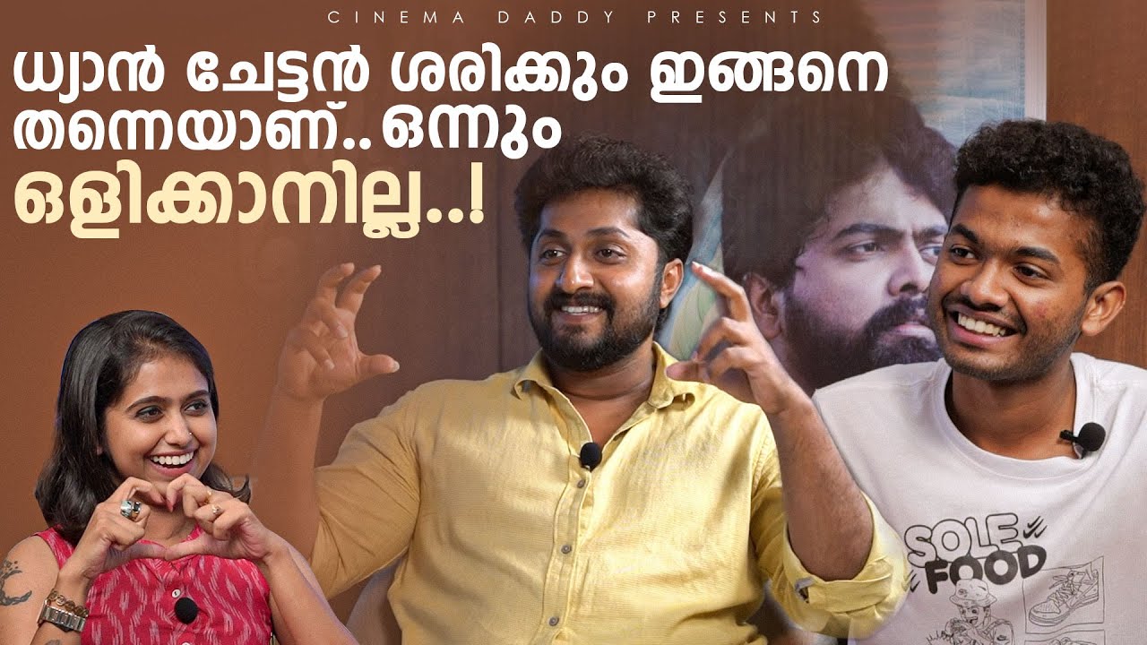 Fun Chat With Mathew Thomas | Visudha Mejo | Lijomol | Dinoy Poulose ...