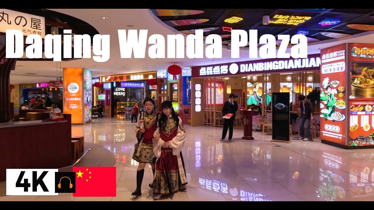 🛍️4K 🇨🇳 Wanda Plaza, Daqing | Chinese Mall Tour | Heilongjiang, China ...