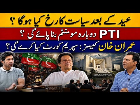Post-Eid Politics, PTI Pressure & Imran Khan Cases | Eid Special from Jaglot | Third Umpire