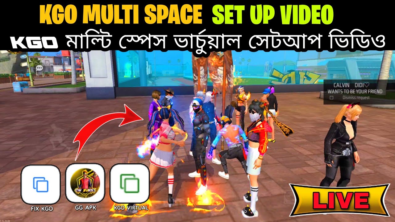 KGO MULTI SPACE VIRTUAL || FF MAX HACK VIRTUAL SET UP VIDEO || KGO মাল্টি স্পেস ভার্চুয়াল সেটআপ ...