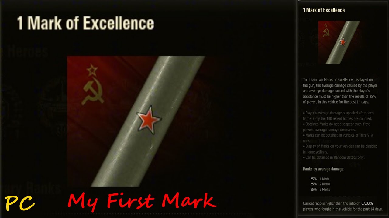 First Mark Of Excellence World Of Tanks PC - YouTube