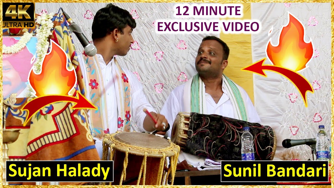 🔥Chande & Maddale🔥Jugalbandi🥰Sujan Halady & Sunil Bandari Kadatoka ...