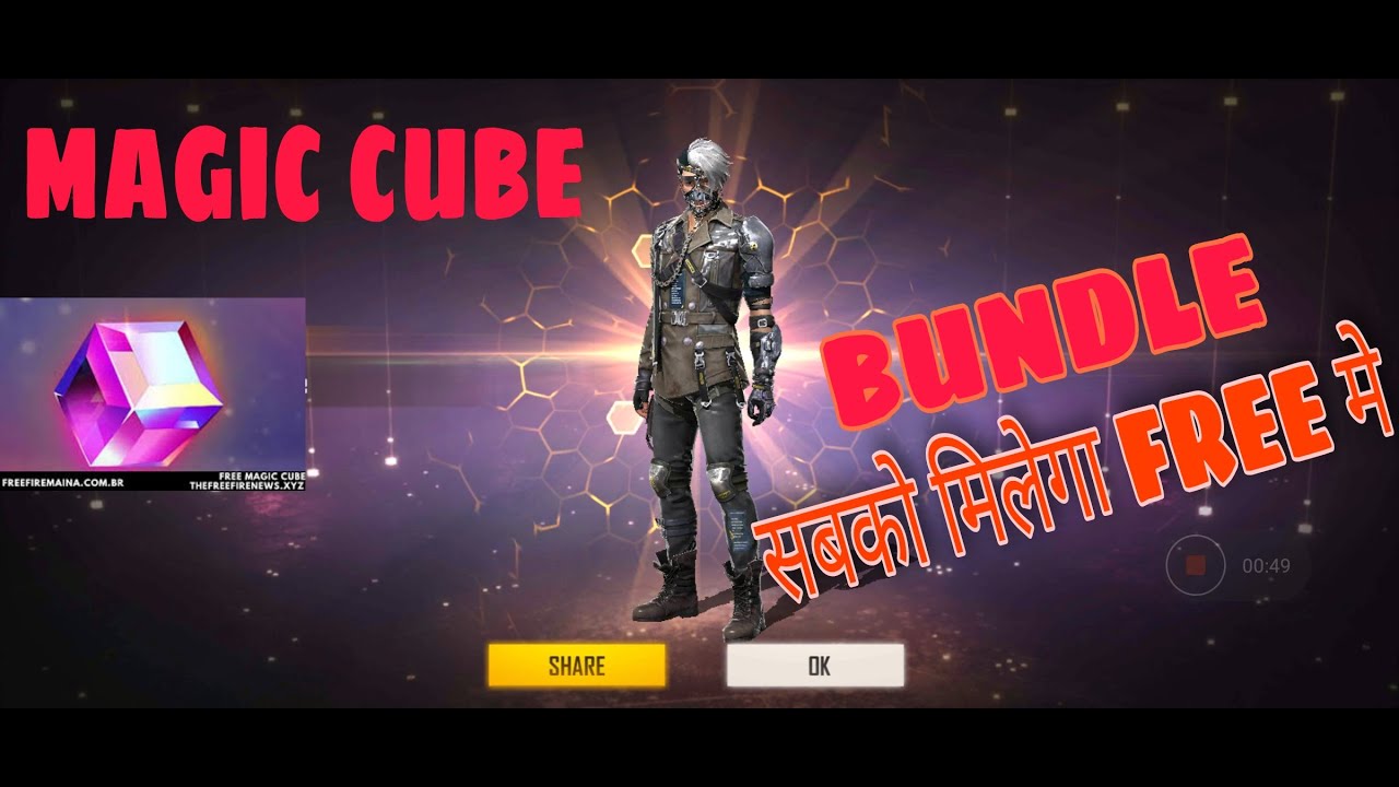 REVENGE FULL-LEATHER BUNDLE EXCHANGE FROM MAGIC CUBE 🥵🥵 - YouTube