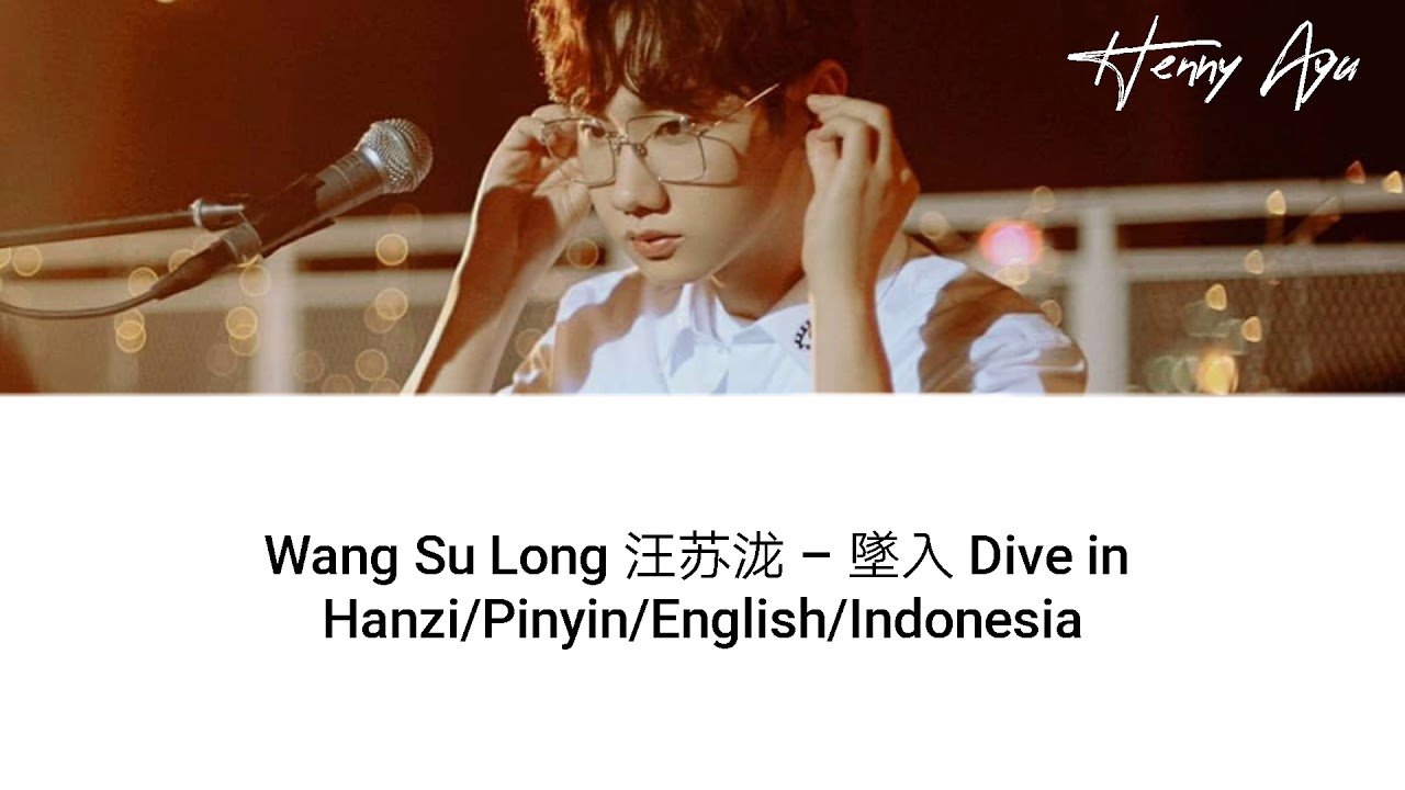 Wang Su Long 汪苏泷 – 壁入 Dive in Hanzi/Pinyin/English/Indonesia - YouTube