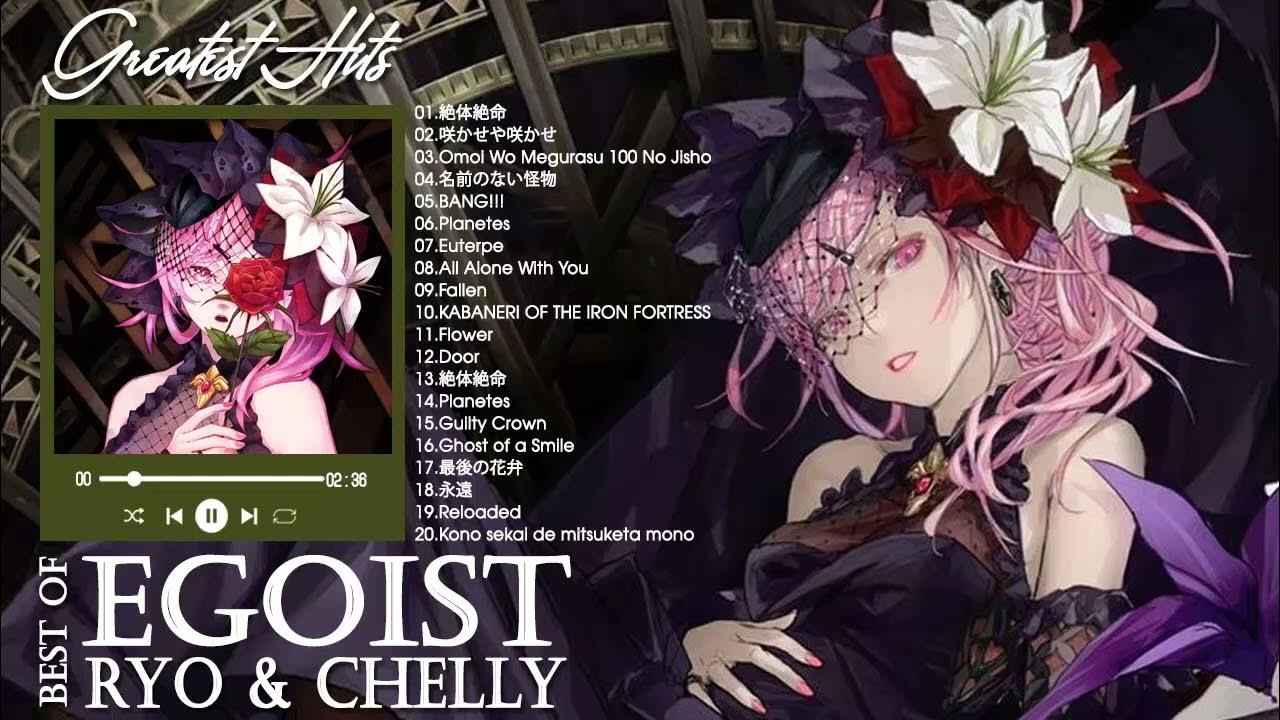【BGM】Egoist 人気・ヒット曲メドレー♫♫ Best Songs Of Egoist♫♫ - YouTube Music