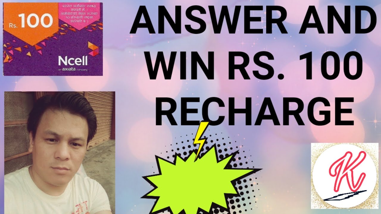 ANSWER AND WIN - YouTube