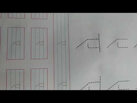 Introduction of swar ए - YouTube