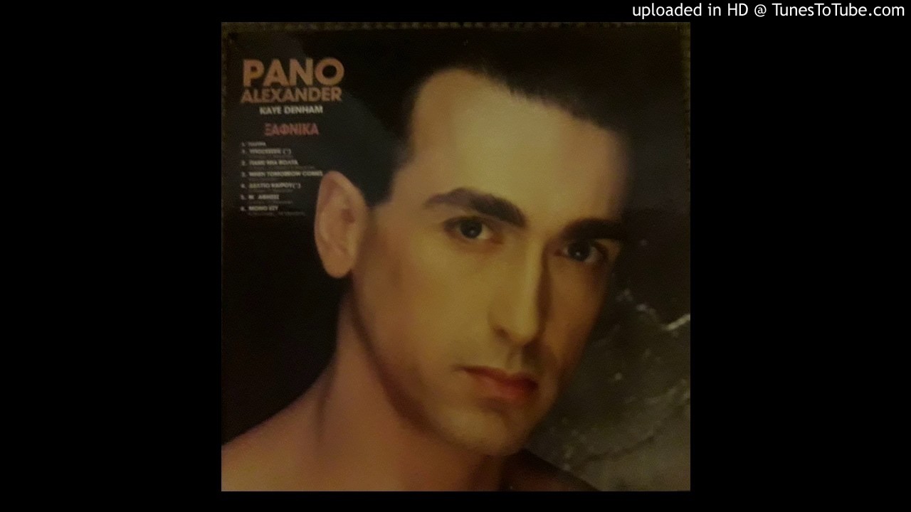 Pano Alexander - Mono esy - YouTube