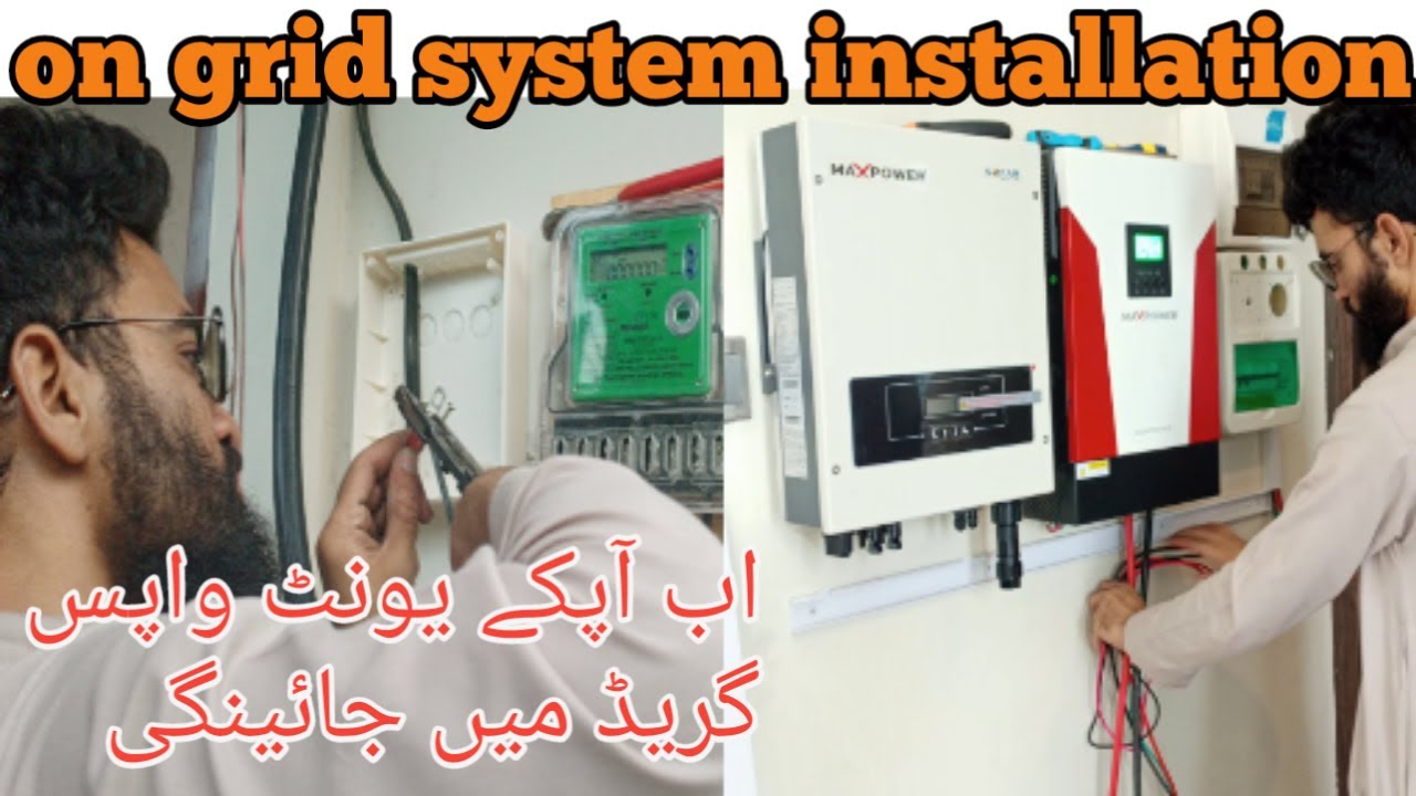 ON grid inverter installation / on grid system installation / max power sofar inverter ...
