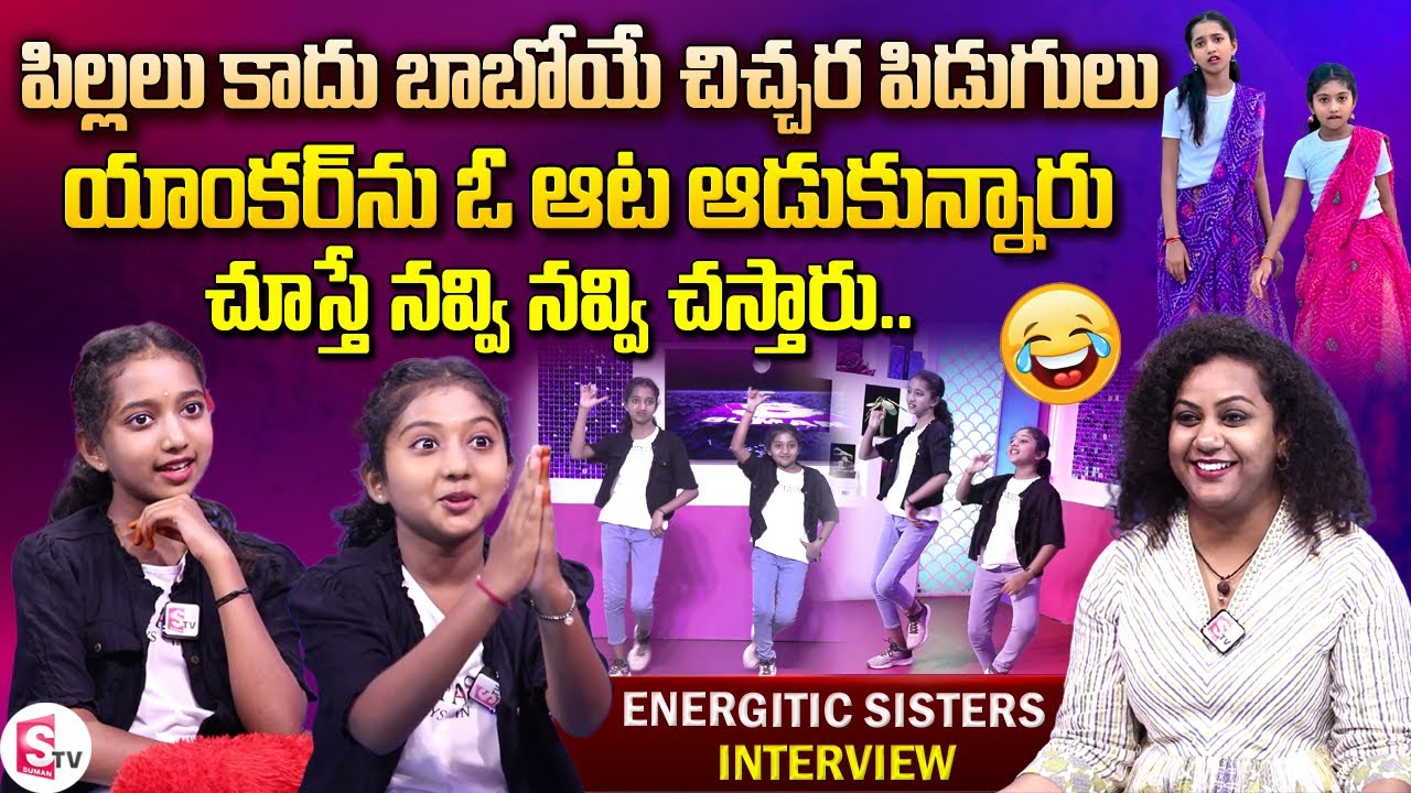 Energetic Sisters Bhashitha & Thanmai Interview | Funny Interview ...