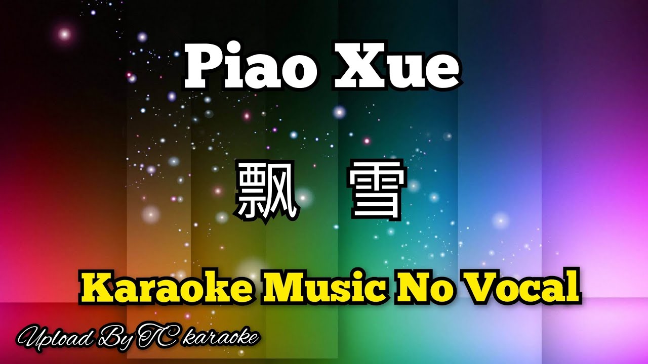 Piao Xue 飘雪 karaoke mandarin no vocal - YouTube