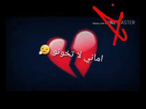 Boş ver be değmez bir erkek için i kadar ağlamaya canın çok yanar boş ver gitsin (M) değmesin be💔