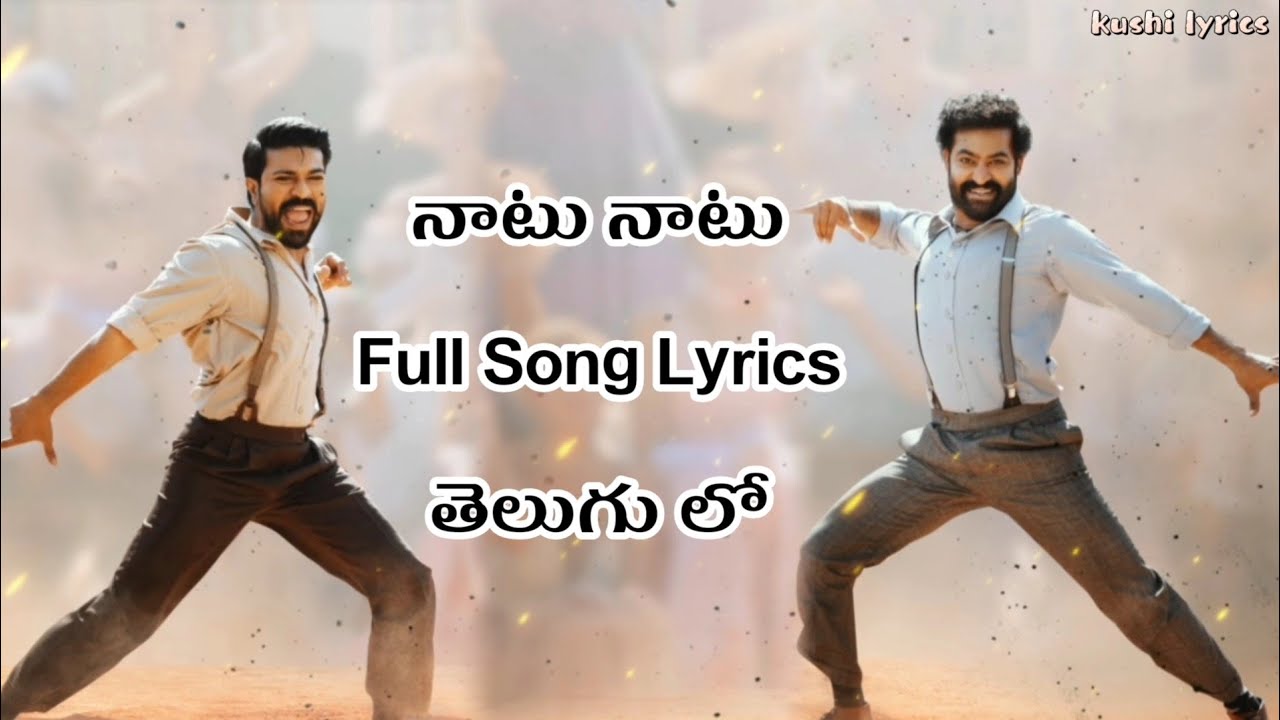 Naatu Naatu Lyrics In Telugu | Ram Charan | junior NTR | SS Rajamouli ...