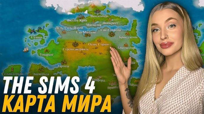 Карта сим мира симс 4 | Obrezka.com