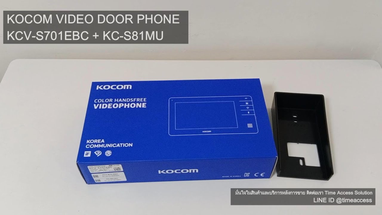 KOCOM VIDEO DOOR PHONE KCV-S701EBC KC-S81MU วีดีโอโฟน กิ่งเปิดประตูมองเห็นภาพ จอ 7 นิ้ว กิ่งกัน ...