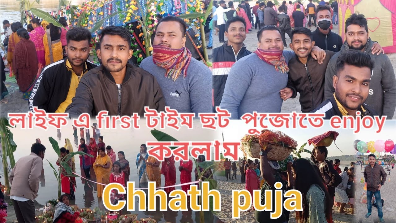 Indian🇮🇳 "Chhath puja" celebrate From Assam Basugaon Champa River / ছট ...