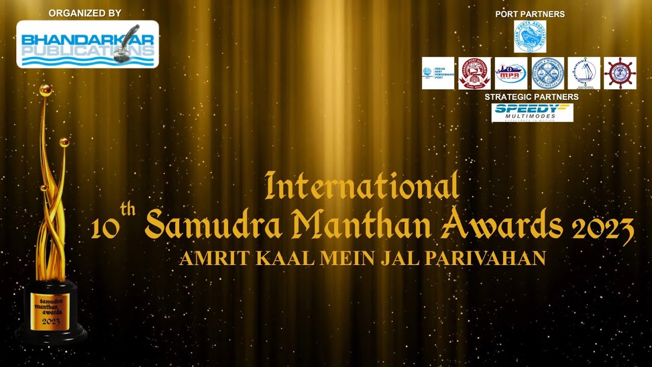 International 10th Samudra Manthan Award 2023 - YouTube