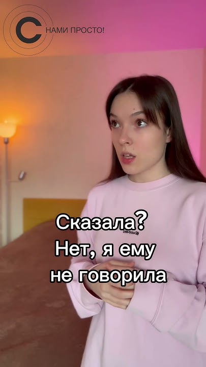 Когда обижена на парня Youtube