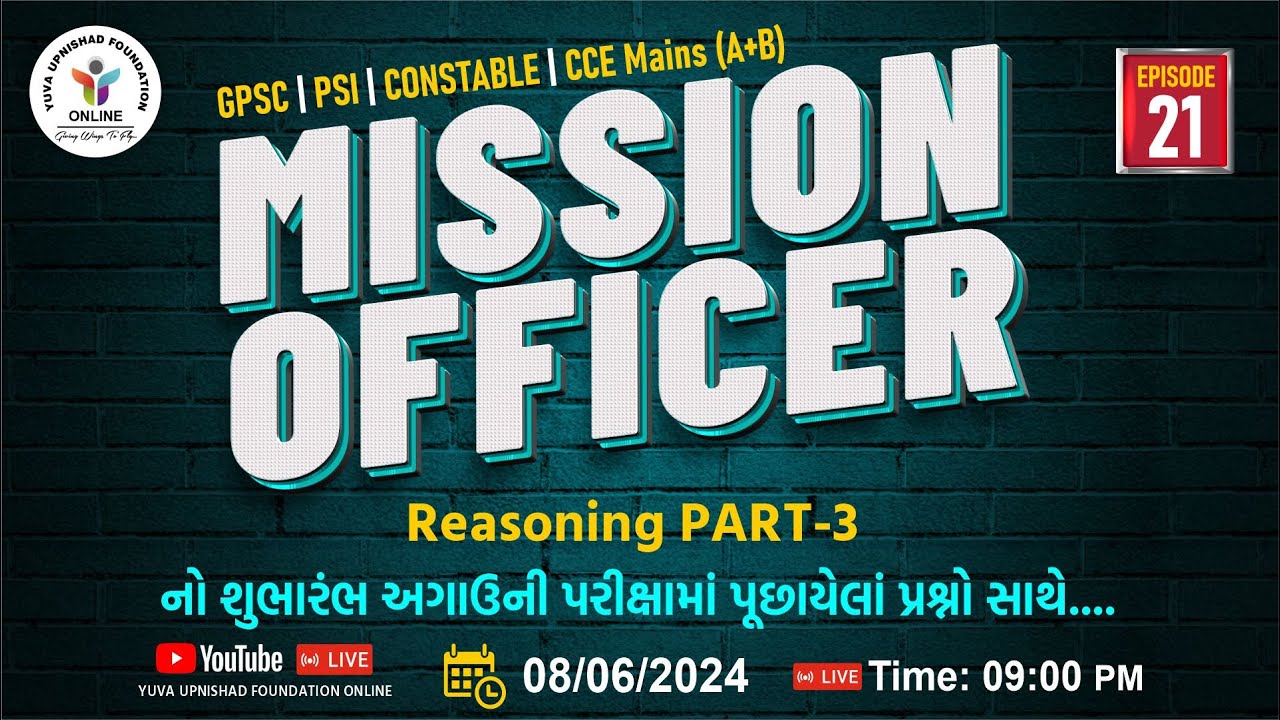Ep. 21 | Reasoning PART - 3 | Mission Officer | GPSC~PSI~CONSTABLE~CCE ...