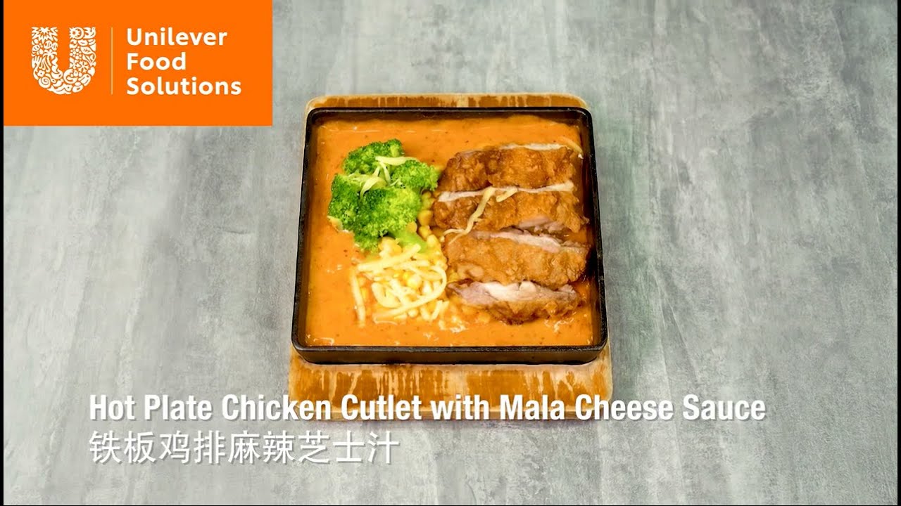 Hot Plate Chicken Cutlet with Mala Cheese Sauce 铁板鸡排麻辣芝士汁 - YouTube