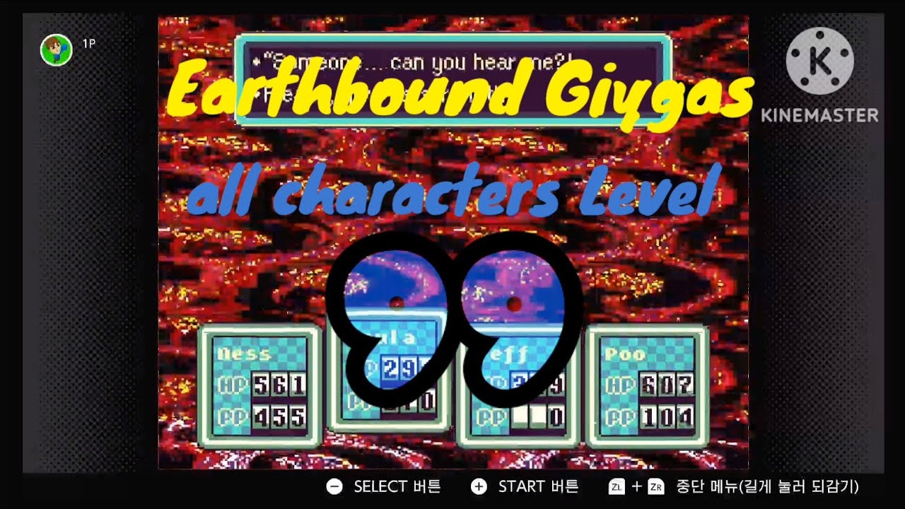 Earthbound Giygas(all characters Level 99) - YouTube