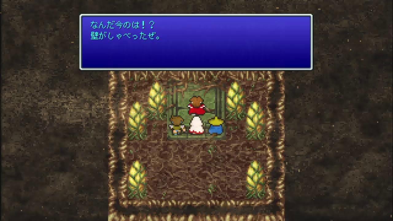 ff3_part1 - YouTube