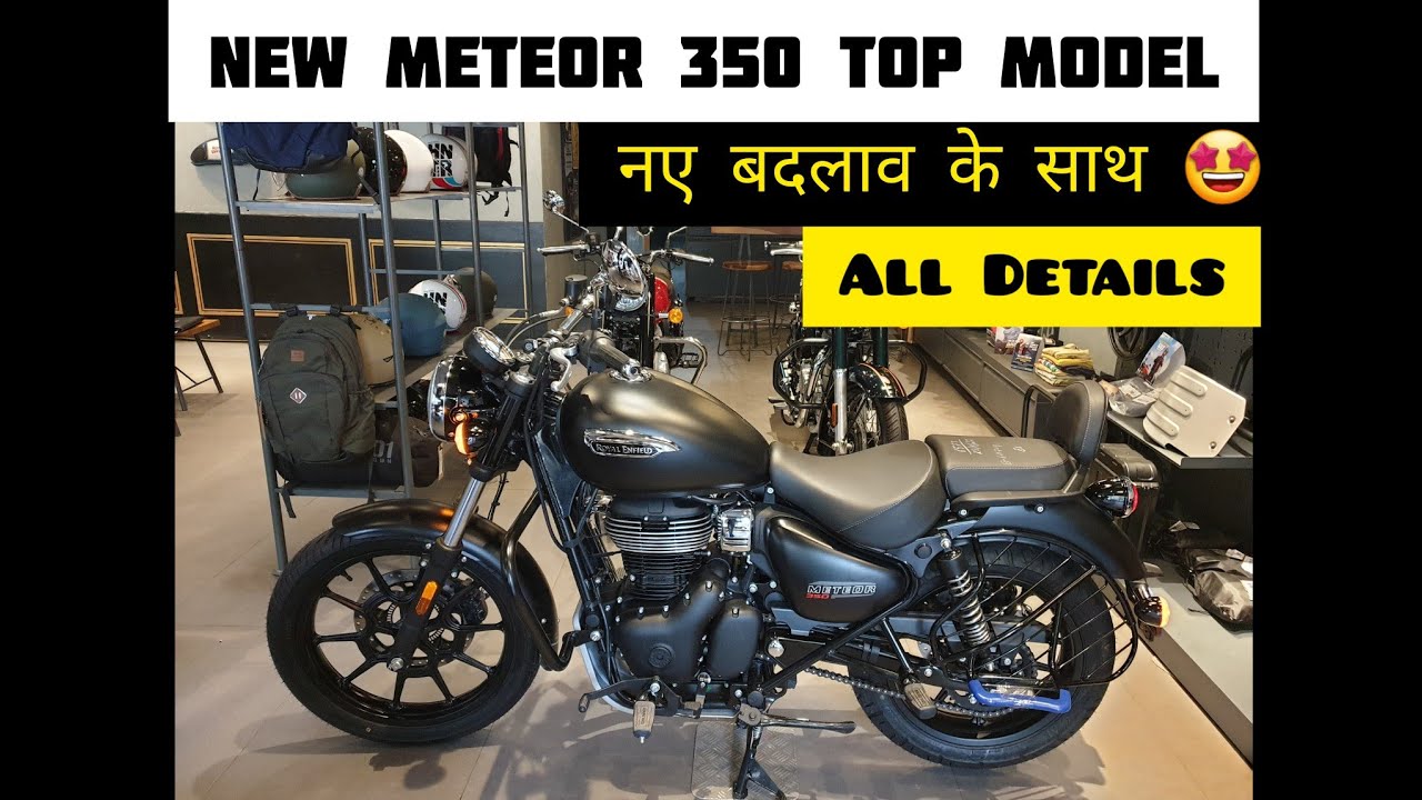 New Royal Enfield Meteor 350 Matte Black | New Price & Features 🤩 - YouTube
