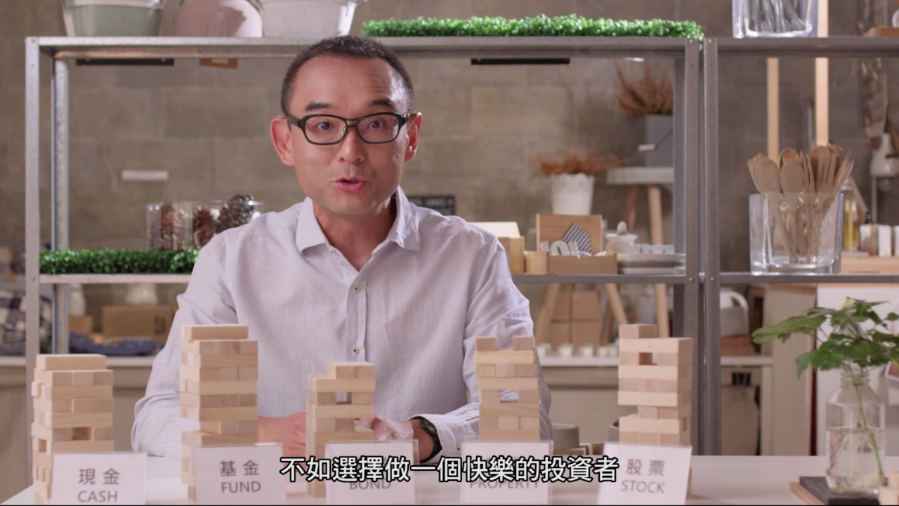 HSBC - Get FinFit Promo (Tony Tsoi) - YouTube