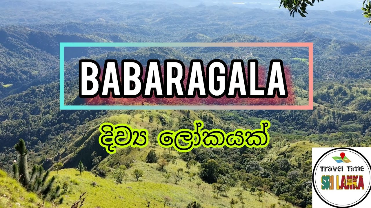 Babaragala Pathana (බබරගල පතන) / Ella tour - episode 3/ with Travel ...