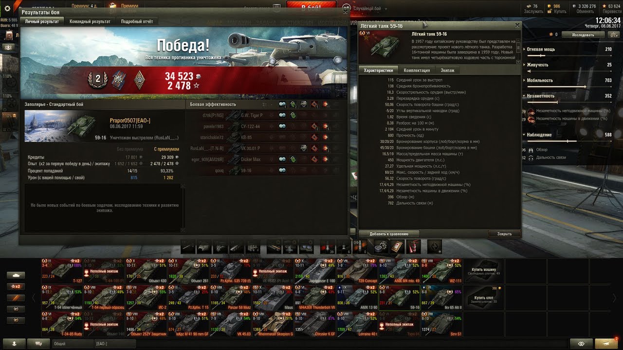 59 -16 2 степень. - YouTube