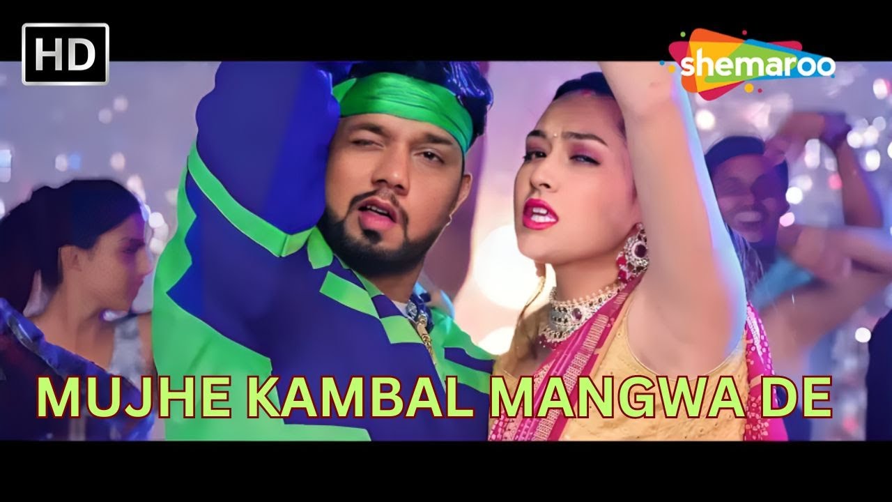 मुझे कम्बल मंगा दे | Neelkamal Singh & Shilpi Raj Ft Sapna Chauhan ...