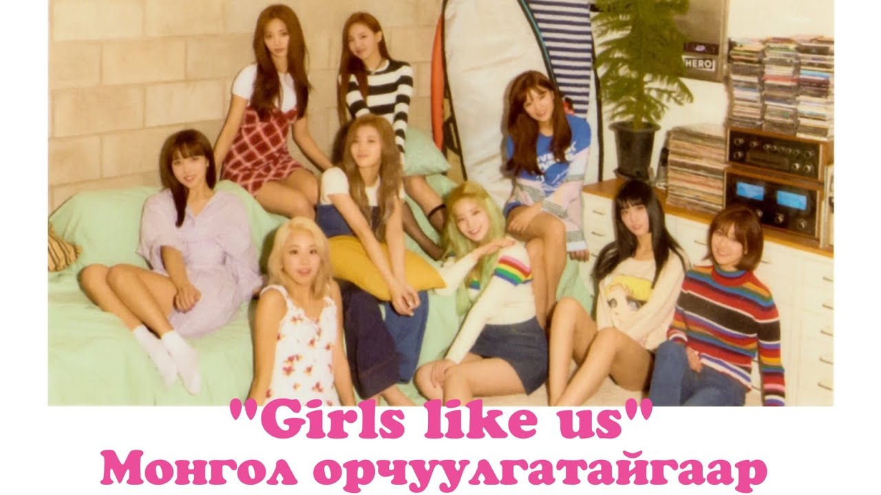 [MGL SUB] TWICE - Girls like us - YouTube
