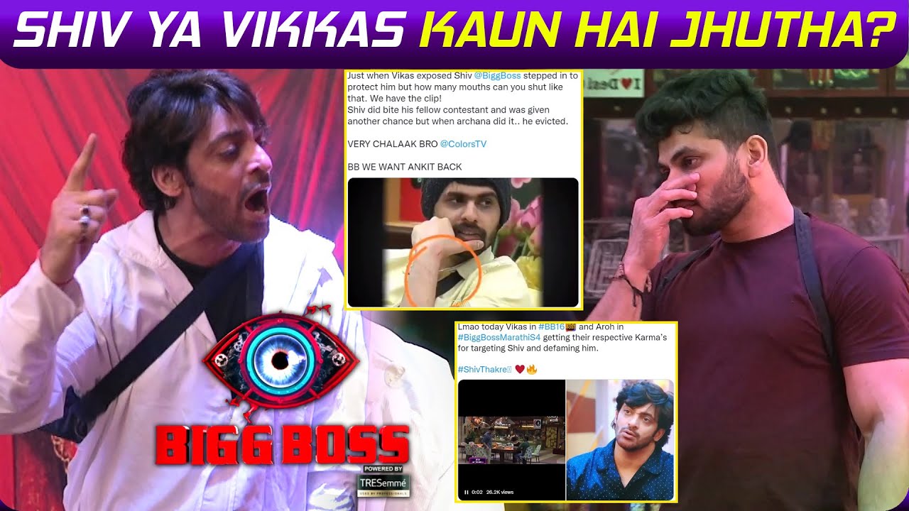Bigg Boss 16: Shiv Par Meharbaan BB? Shiv Ya Vikkas Kaun Hai Jhutha ...