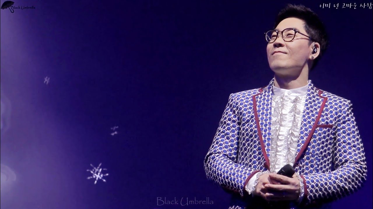 [LIVE] 김연우 - 이미넌고마운사람 2017 크리스마스 콘서트 "오마이갓연우" Kim Yeon Woo Concert ...